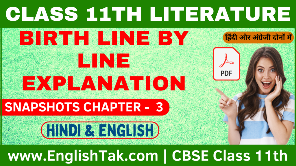 The Enemy Summary Class 12 English & Hindi Vistas - EnglishTak The Enemy Summary Class 12 English & Hindi Vistas - EnglishTak
